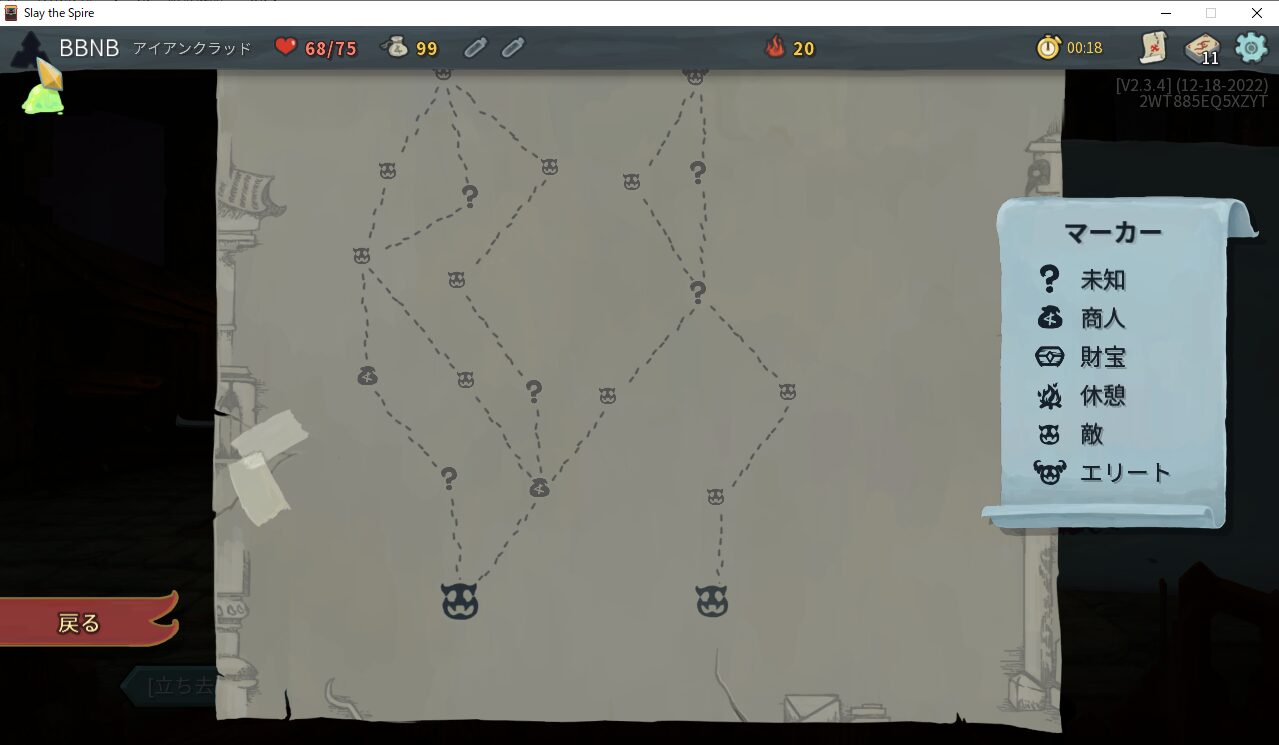 ビジュアルでゲームを選ぶのはもう卒業！Slay the Spireのススメ │HARF-WAY