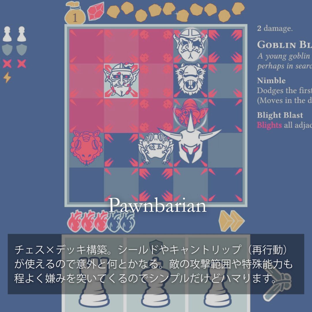 マルチ×ローグライク=超楽しい！『HELL CARD(ヘルカード)』解説レビュー&キャラクター紹介│HARF-WAY